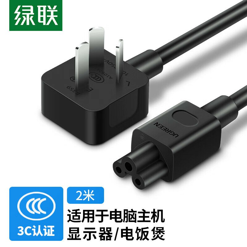 UGREEN Laptop Power Cord Three-hole Plum Tail Computer Adapter Charger Cord Universal for Asus HP Dell Samsung Acer Laptops Black 2m 45653