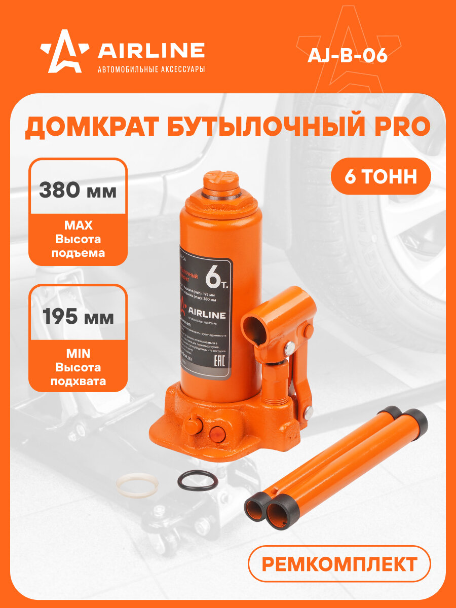 Домкрат автомобильный бутылочный PRO 6 т гидравлический (Высота подхвата 195 мм, Высота подъема 380 мм) AJ-B-06