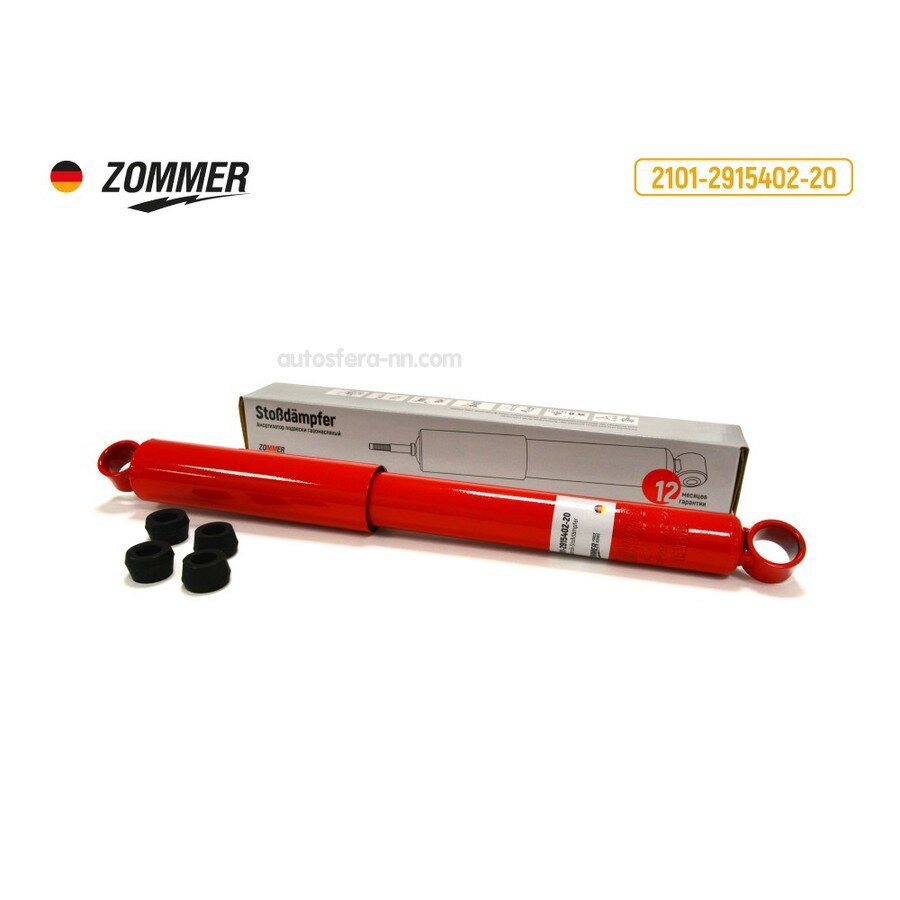 ZOMMER 2101291540220 Амортизатор подвески 2101-07 зад газонап (ZOMMER)