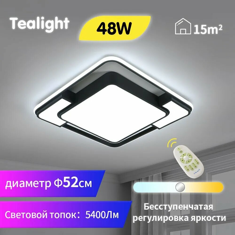 Xiaomi YouPin Светильник, 48 Вт