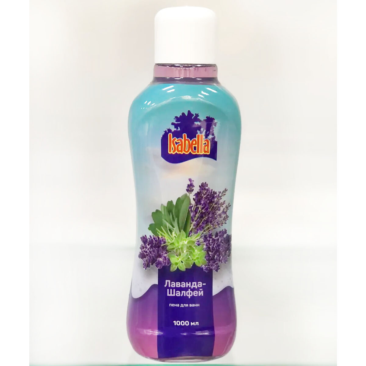 Пена для ванн Изабелла очищающая с ароматом Лаванды-Шалфея, 1 л