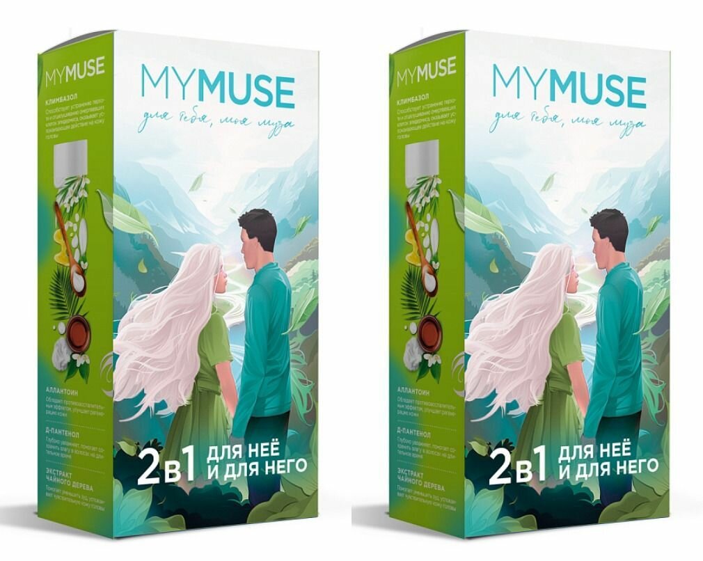 MY MUSE Подарочный набор Гель для душа, 200 мл + Шампунь-бальзам от перхоти, 200 мл, 2 уп
