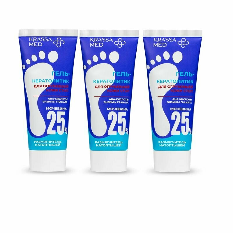 KRASSA Гель-кератолитик размягчитель огрубевшей кожи, без Щёлочи, 75 мл, 3 уп