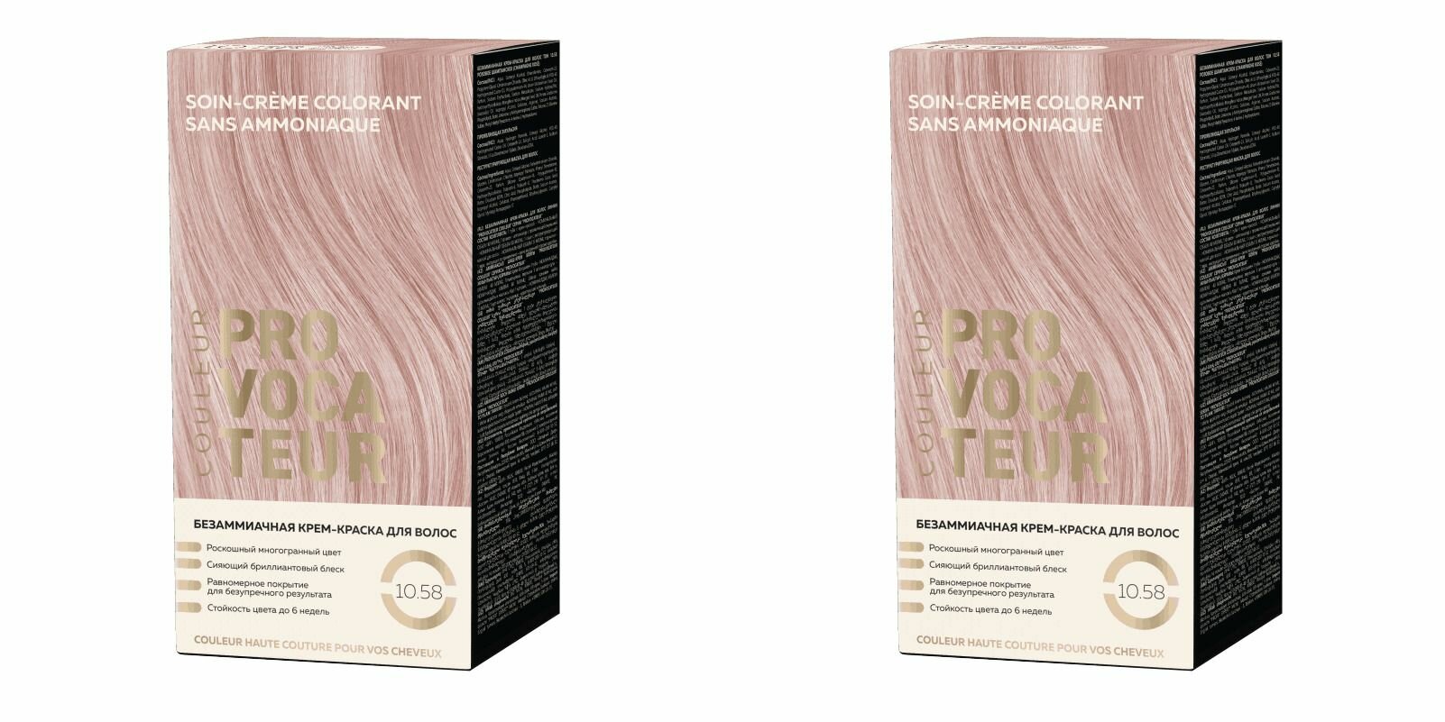 PROVOCATEUR краска для волос 110.58 Розовое шампанское, 135 мл, 2 шт