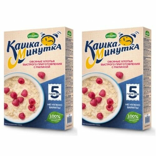 Кашка-Минутка Хлопья овсяные быстрого приготовления, с малиной, 5пак по 37г, 2шт