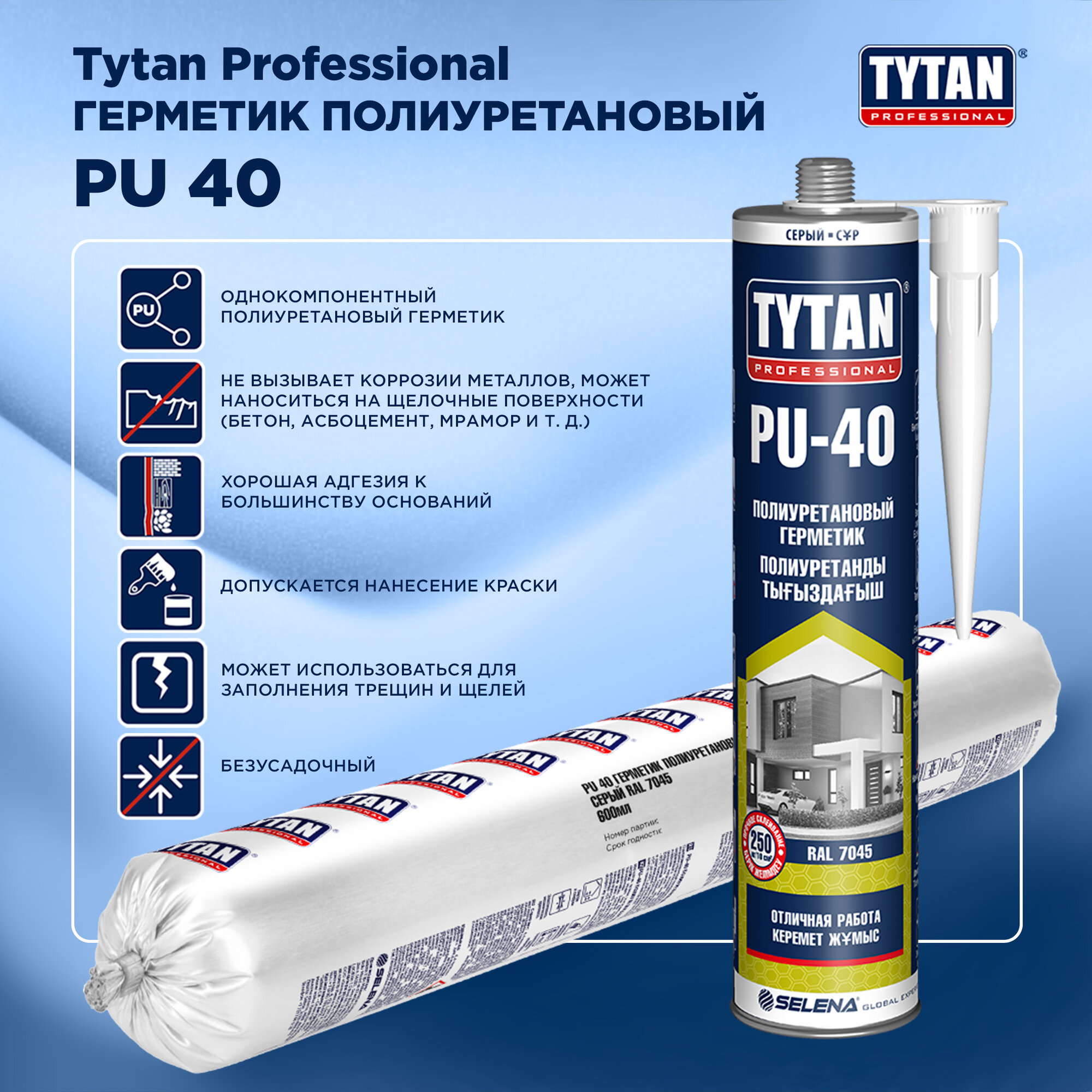 Tytan Professional PU 40 Полиуретановый герметик белый 310 мл