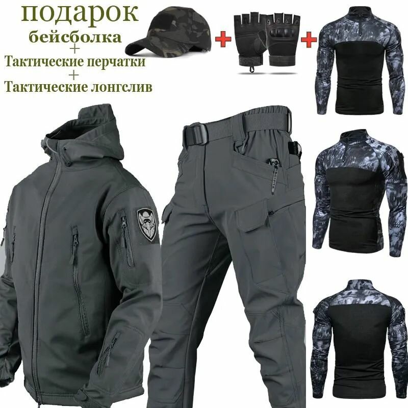 Мужской тактический костюм, Soft shell костюм из акульей кожи, Одежда для охоты и рыбалки/Половина сезона