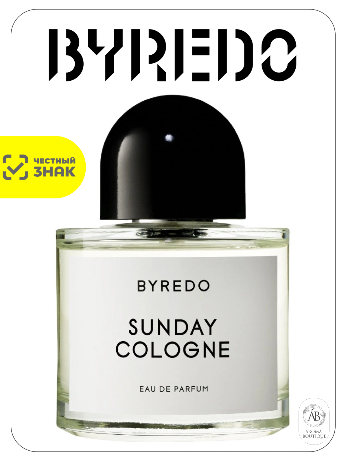Парфюмерная вода Byredo "Sunday Cologne", Eau De Parfume, 50 мл