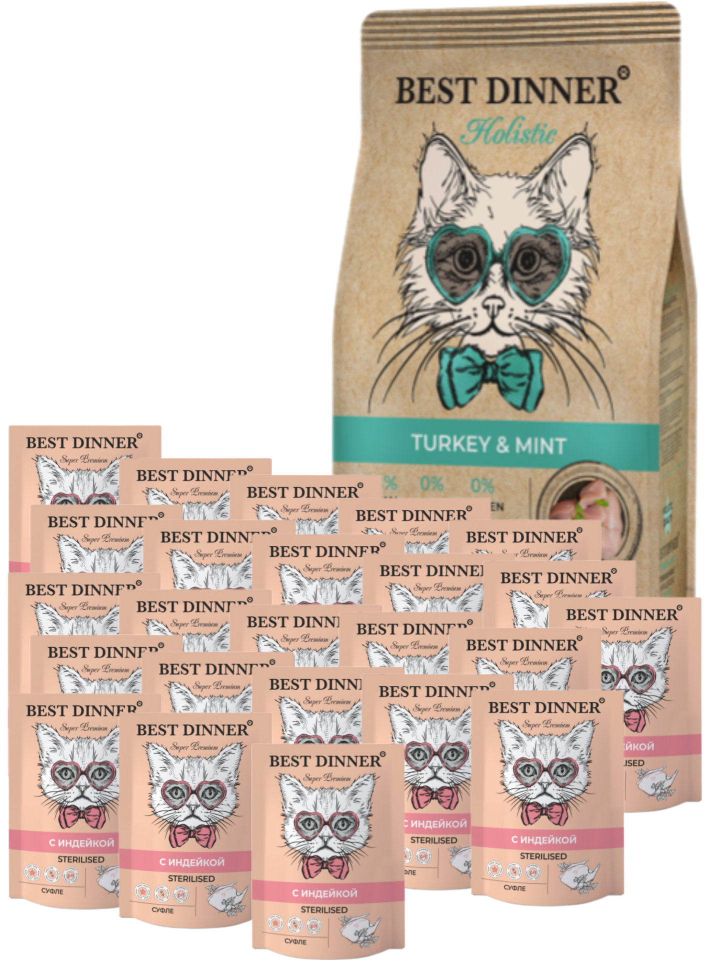 Набор Best Dinner Holistic Сухой корм для стерилизованных кошек, Индейка и Мята 10кг + Best Dinner Влажный корм для кошек, Индейка, суфле 24шт*85гр
