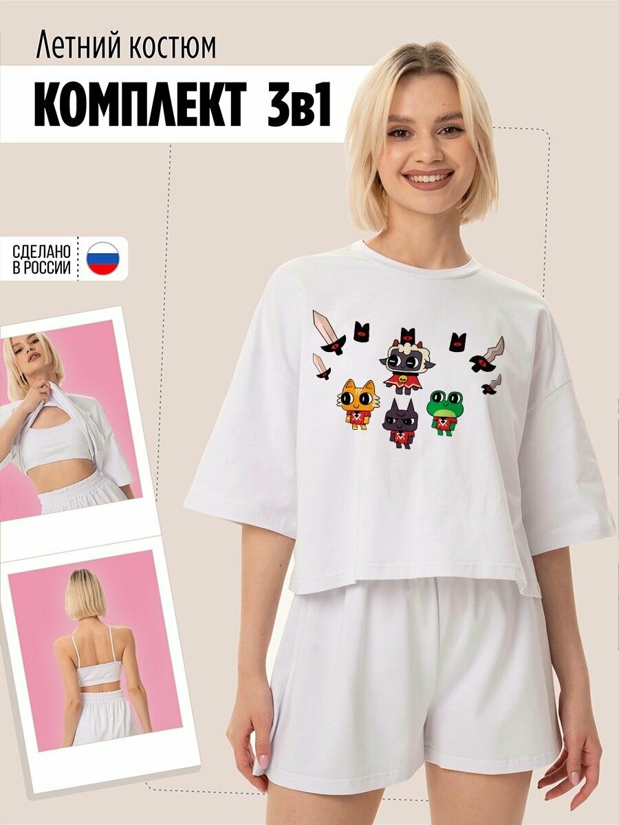 Комплект одежды Костюм тройка