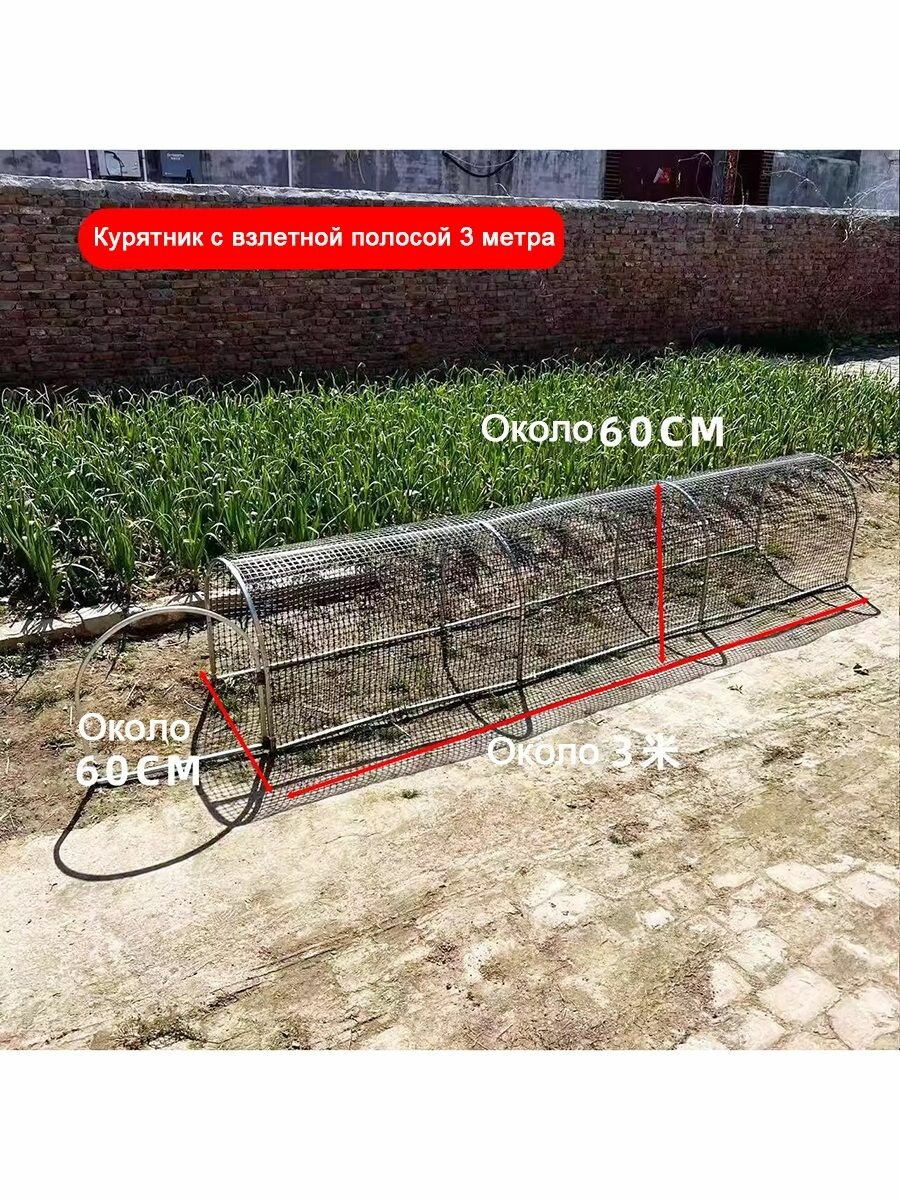 Клетка для с/х птиц — фото 1
