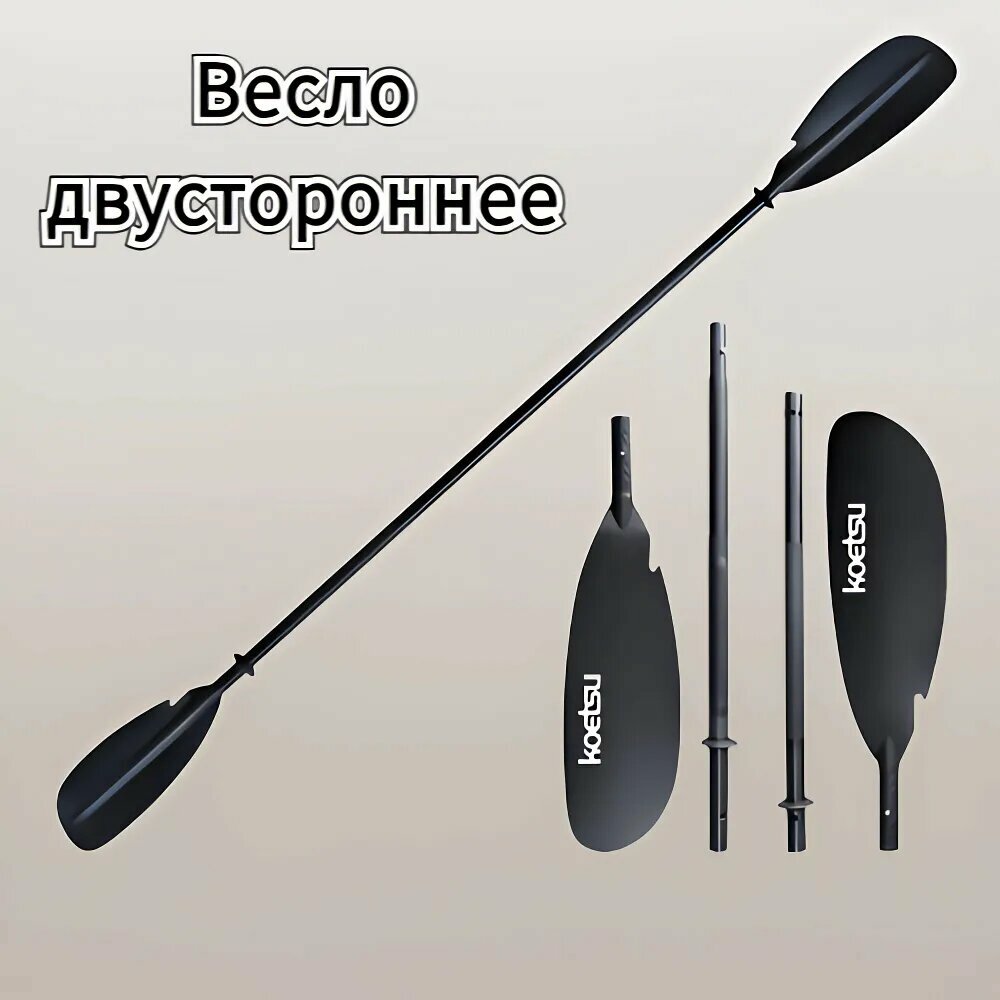 Koetsu Весло для SUP-доски