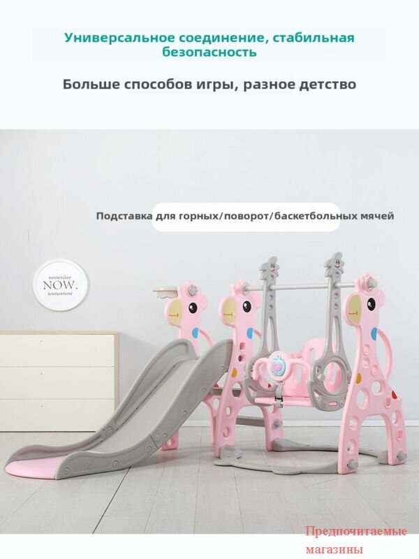 Горка детская — фото 1