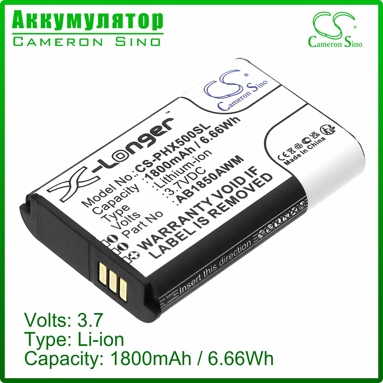 Аккумулятор Cameron sino Подходит для бренда Philips Категория Mobile, SmartPhone для экшн-камеры AB1720AWM, AB1790AWM, Xenium 9@9K, и другие модели 1800mAh / 6.66WhmAh 3.7V