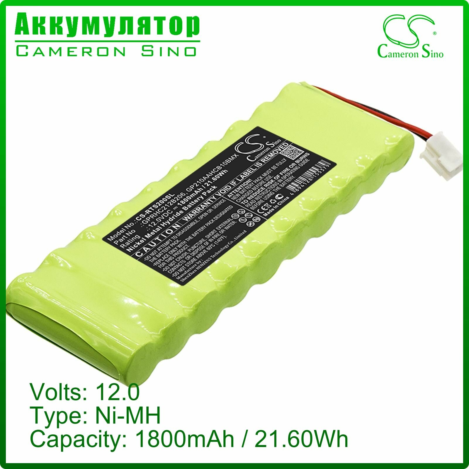 CS-RTS200SL Категория Умный дом батарея Подходит для бренда Рото Подходит модель RT2, RT2 Solar Funk, SF G2, SF G3 1800mAh / 21.60WhmAh 12.0V