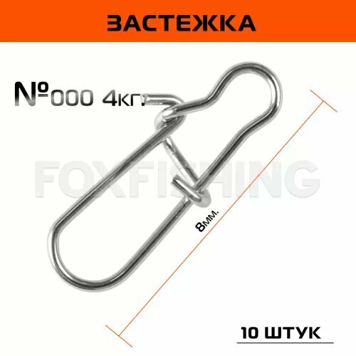 Застежки Nautilus Nice Snap stainless steel # 000, 4кг. 10шт.