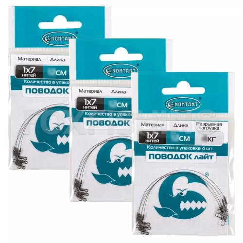 Поводки Контакт 1x7 Лайт 4кг 10см-12шт. (3уп. по 4шт.)