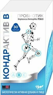 Кондрактив В / KONDRAKTIV B капсулы по 410 мг 30 (шт.)