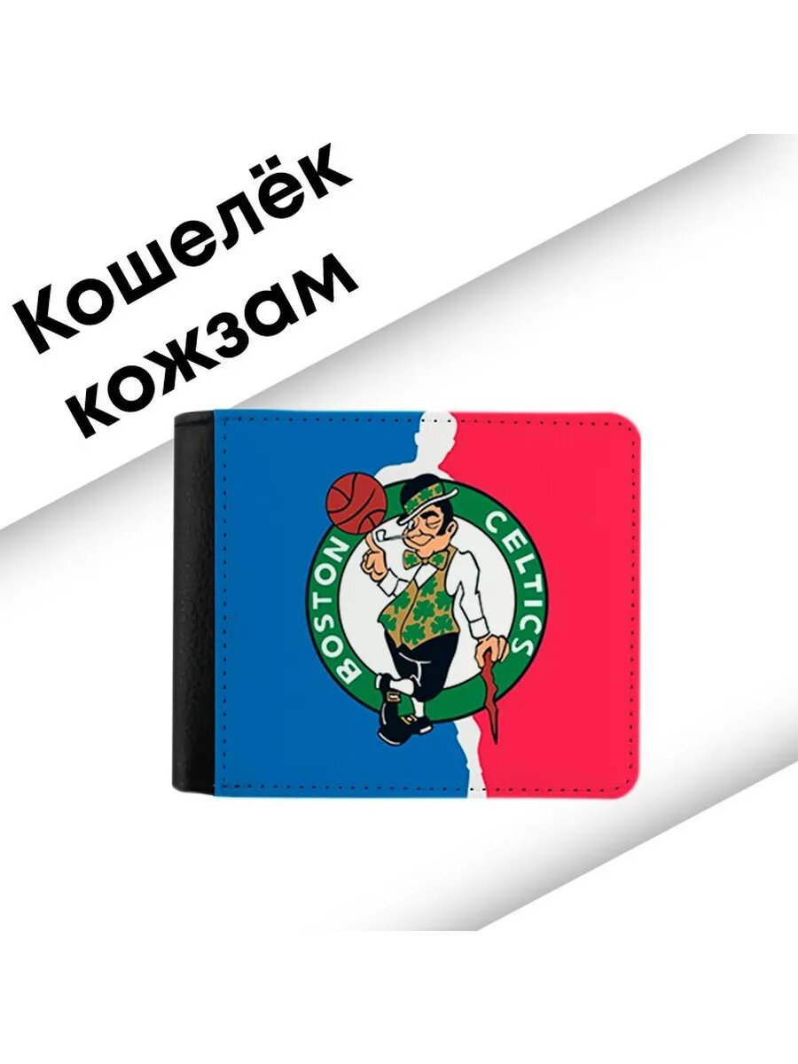 Кошелек