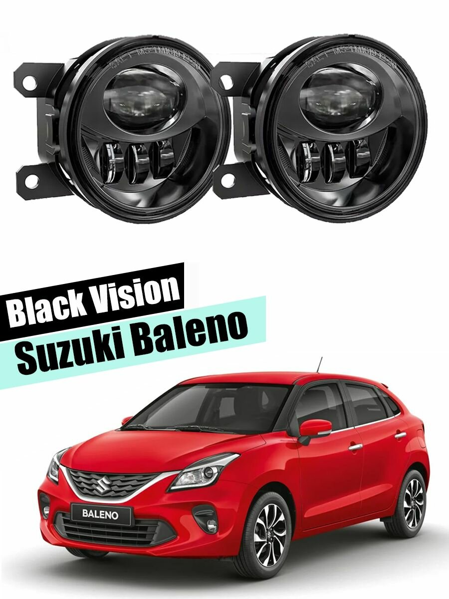 Противотуманные фары для Suzuki Baleno 2015+ 5000k Black Vision led птф