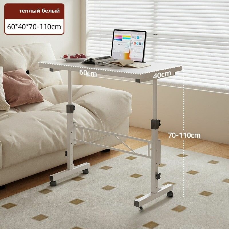 Подъемный мобильный стол: домашний офис и досуг