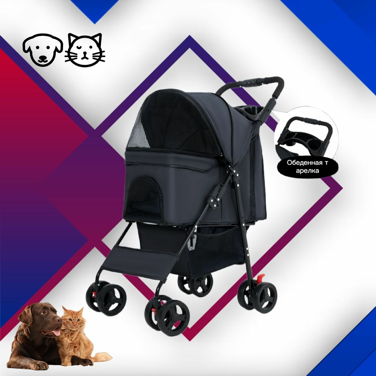 Коляска для перевозки животных, Легкая Складная коляска для собак и кошек, нагрузка до 15 кг, 61x50x100cm