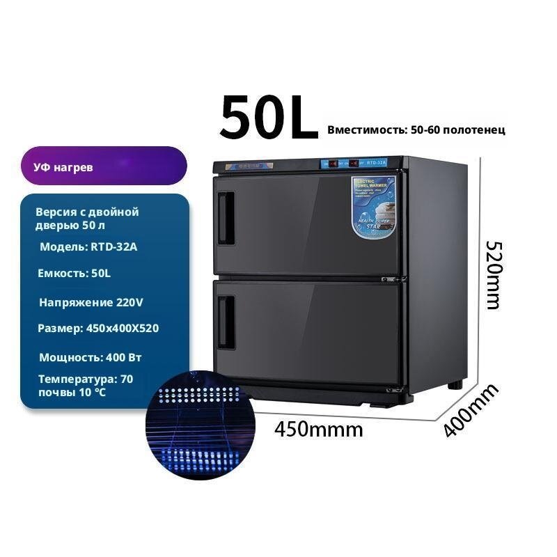 Нагреватель для полотенец RTD-32А, черный, 50 литра, жаропрочная керамика