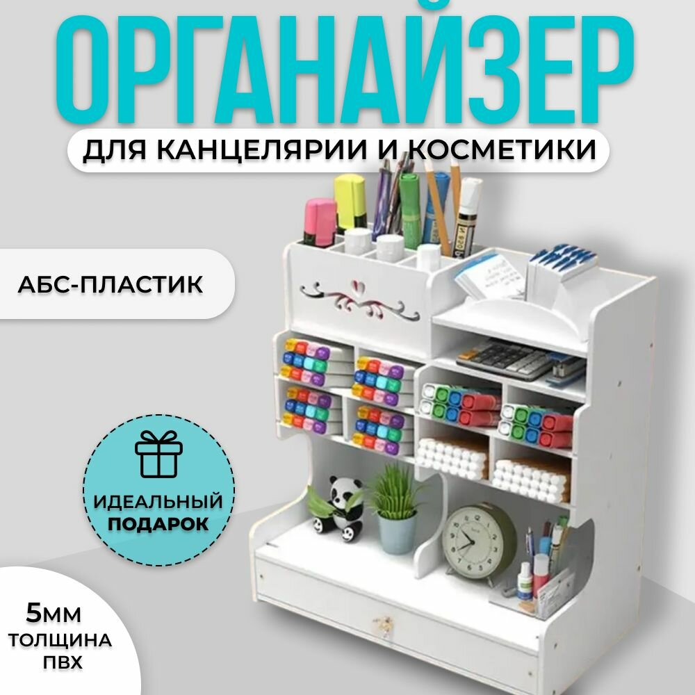 Органайзер PolyLight, для маркеров, пластик, 19 отделений, белый