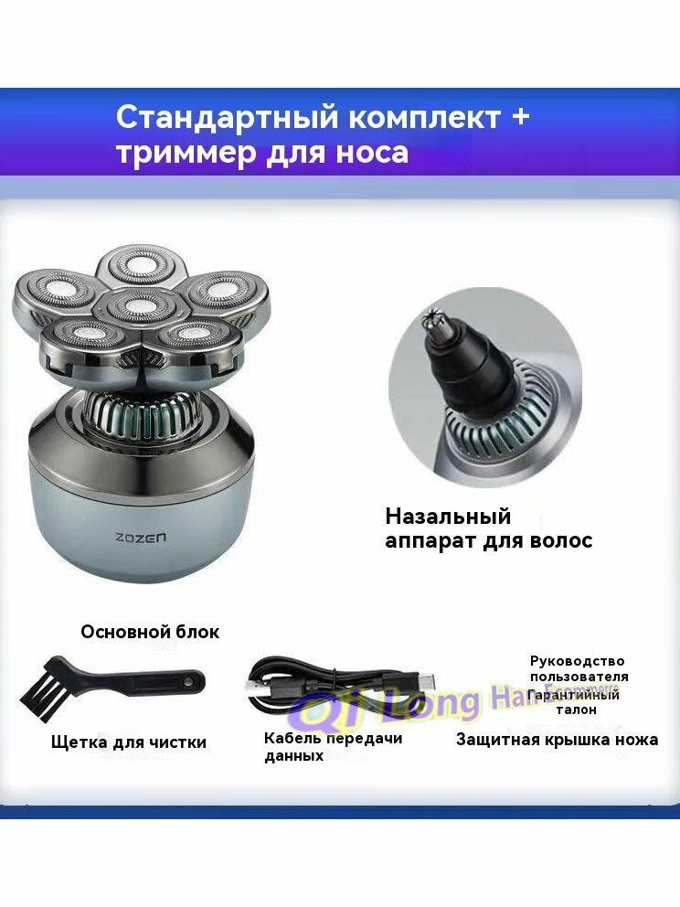 Новая мощная скоростная машина для лысой головы - специальная бритва для артефакта мужской стрижки