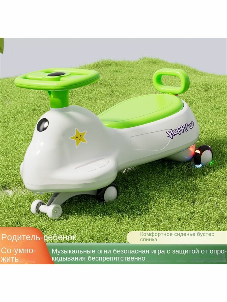 Каталка "Весёлая машинка", Детские каталки, пластик, зелёная, 3 колеса, от 1 года до 6 лет