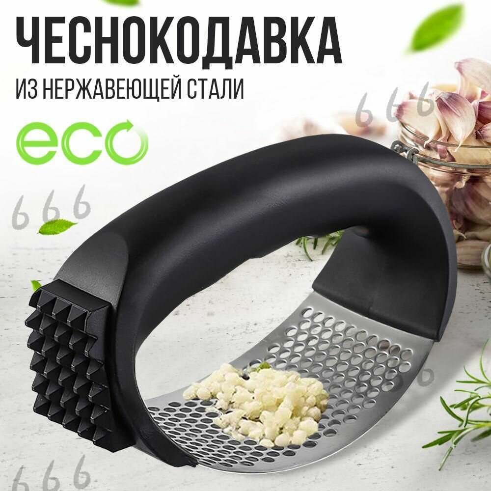 Пресс для чеснока и орехов