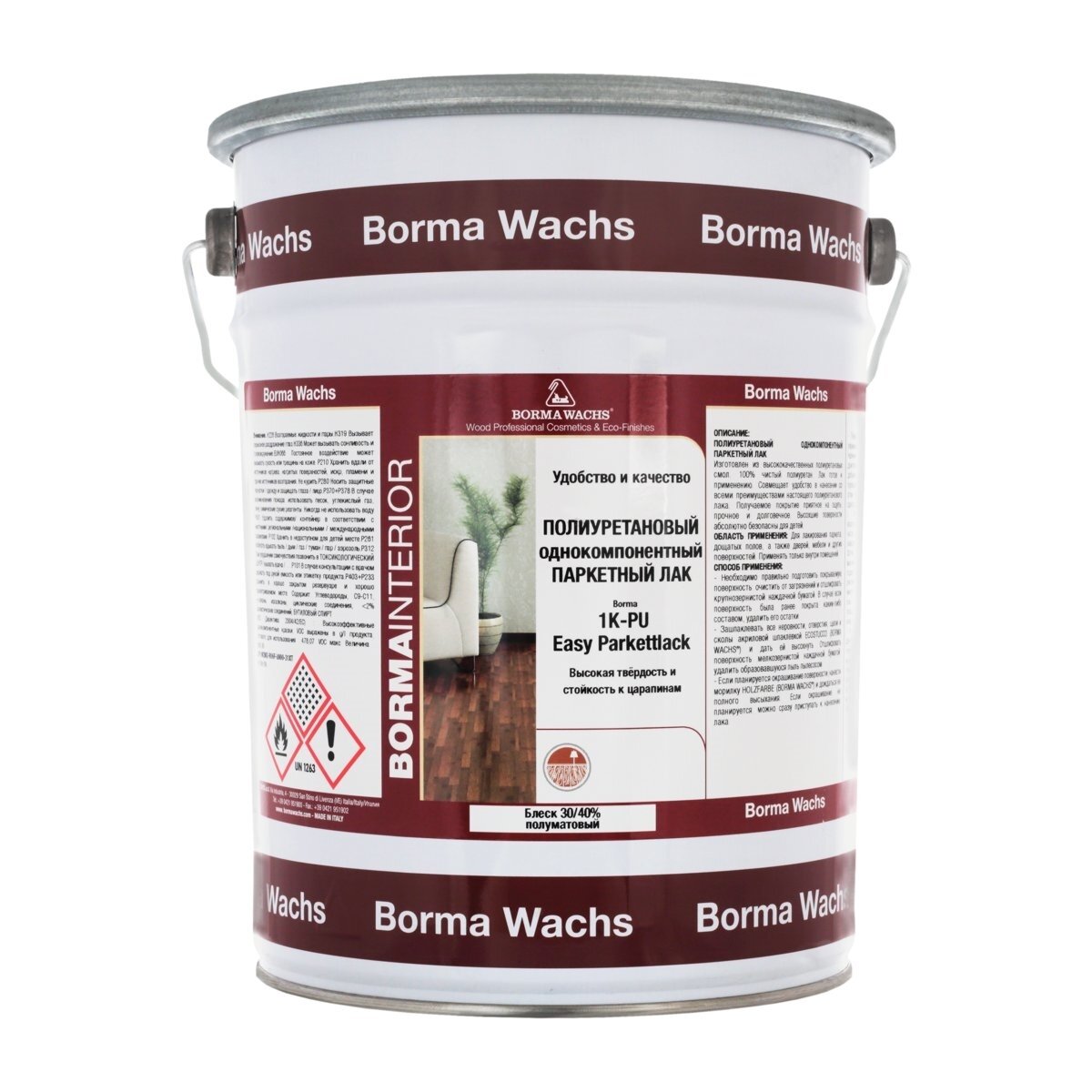 Полиуретановый паркетный лак Borma 1K-PU Easy Parkettlack 5 л Полуматовый 30-40% 4162-30. PU