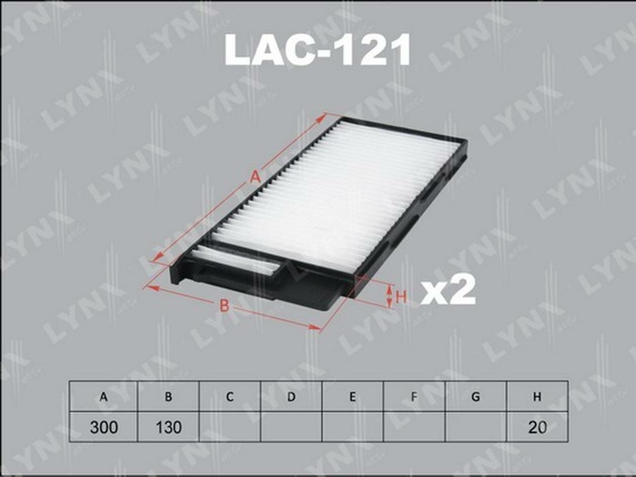 Фильтр салона для автомобилей LYNXauto LAC121 (запчасти и расходники)