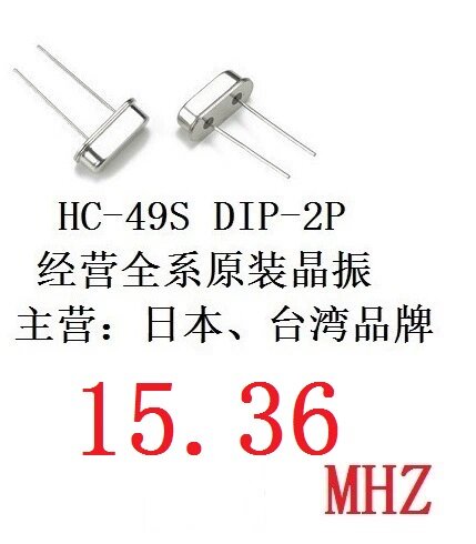 10шт./лот HC-49S 15.36M 15.36MHZ In-line Passive Crystal Oscillator 12 Crystal DIP-2P
