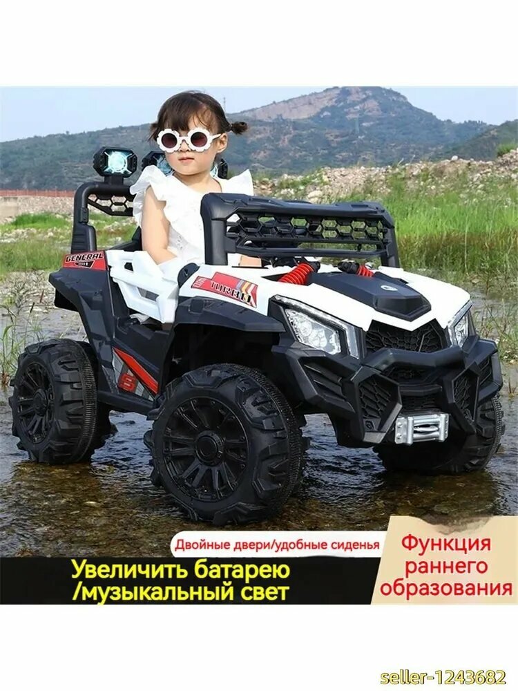 Электромобиль, для мальчиков и девочек, белый, 2 места, с пультом