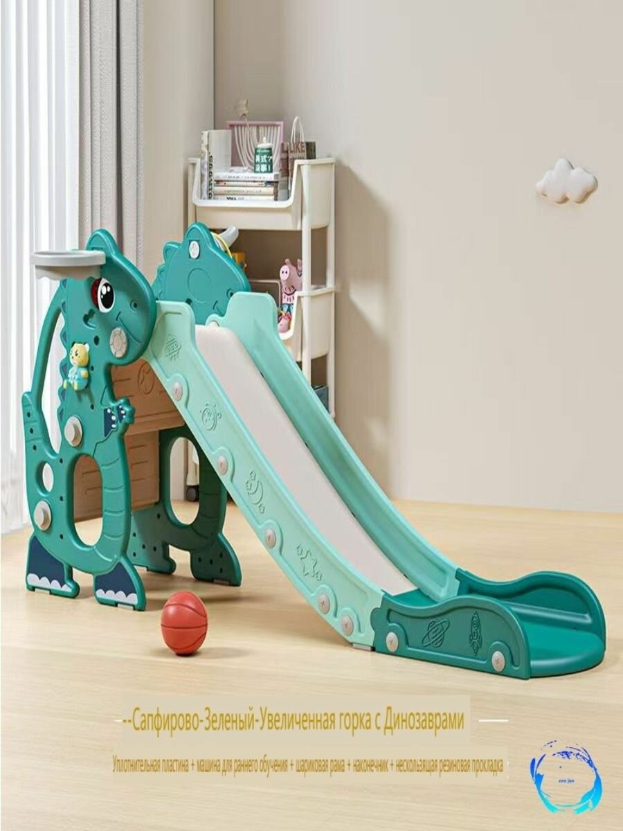 Детская лестница, Маленькая детская горка, Содержит баскетбольное кольцо и маленький баскетбольный мяч 152x38x68cm