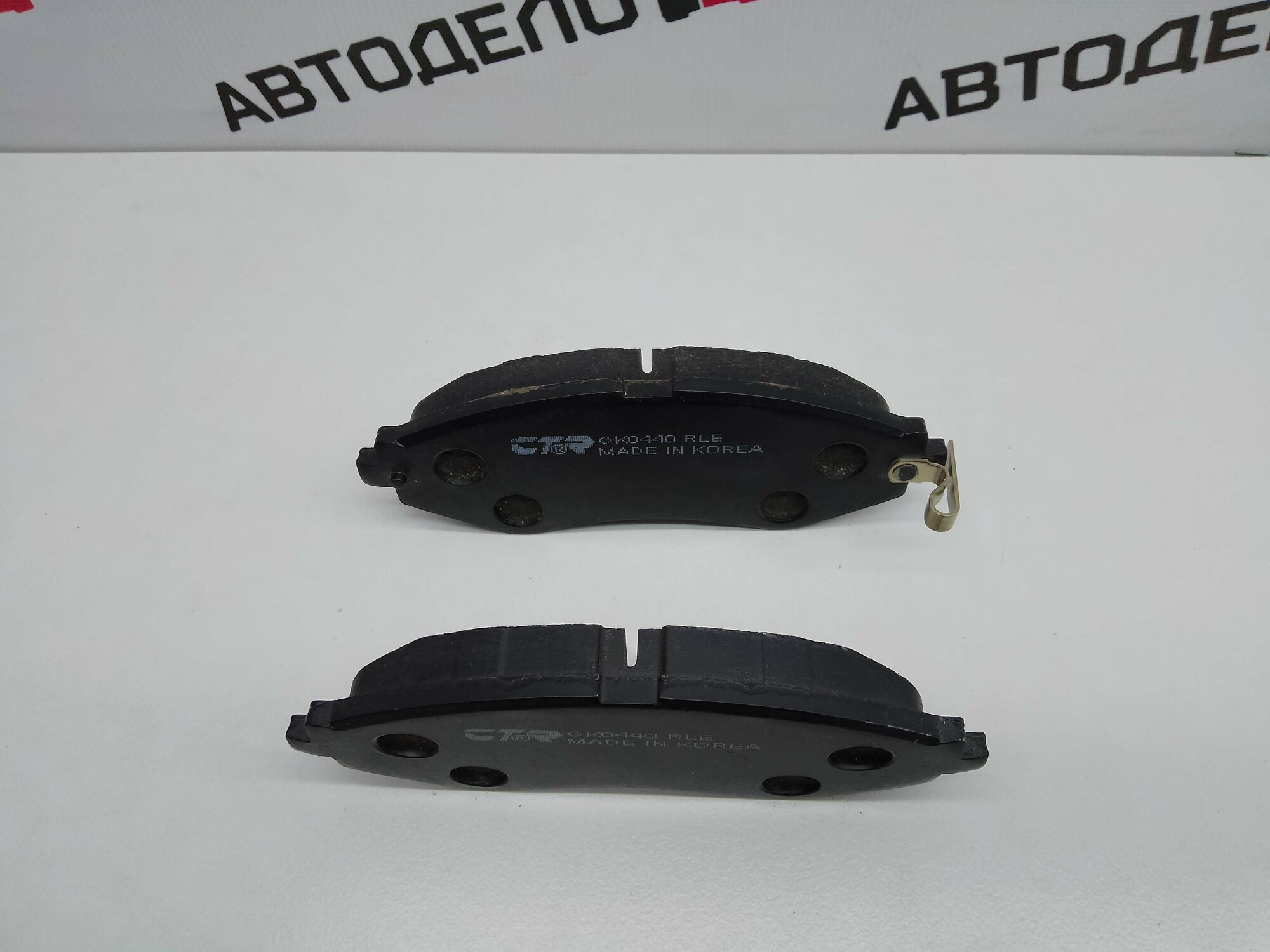 Колодки тормозные дисковые CTR GK0440