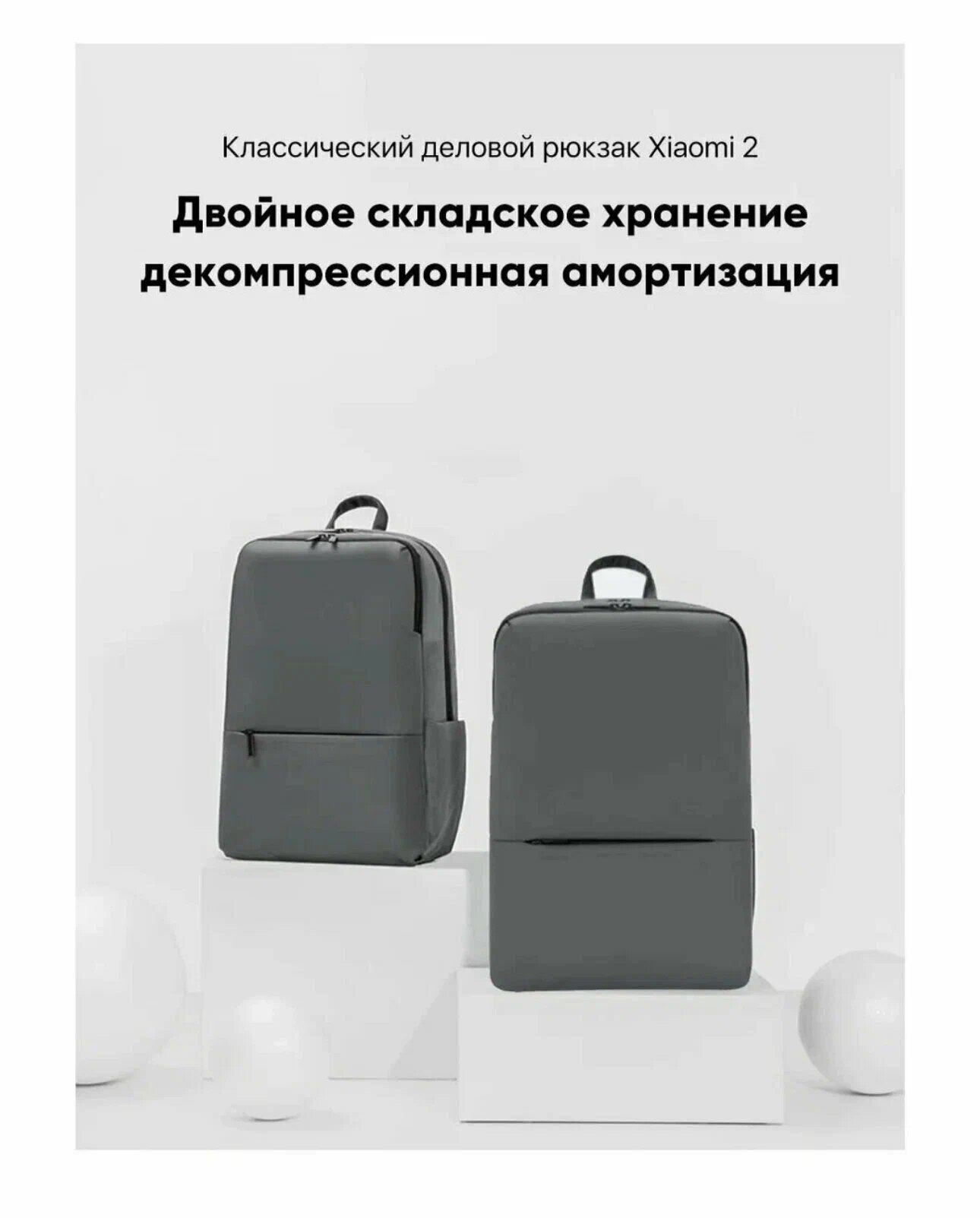 Рюкзак Classic Business, 18 л, для ноутбука 15,6", серый