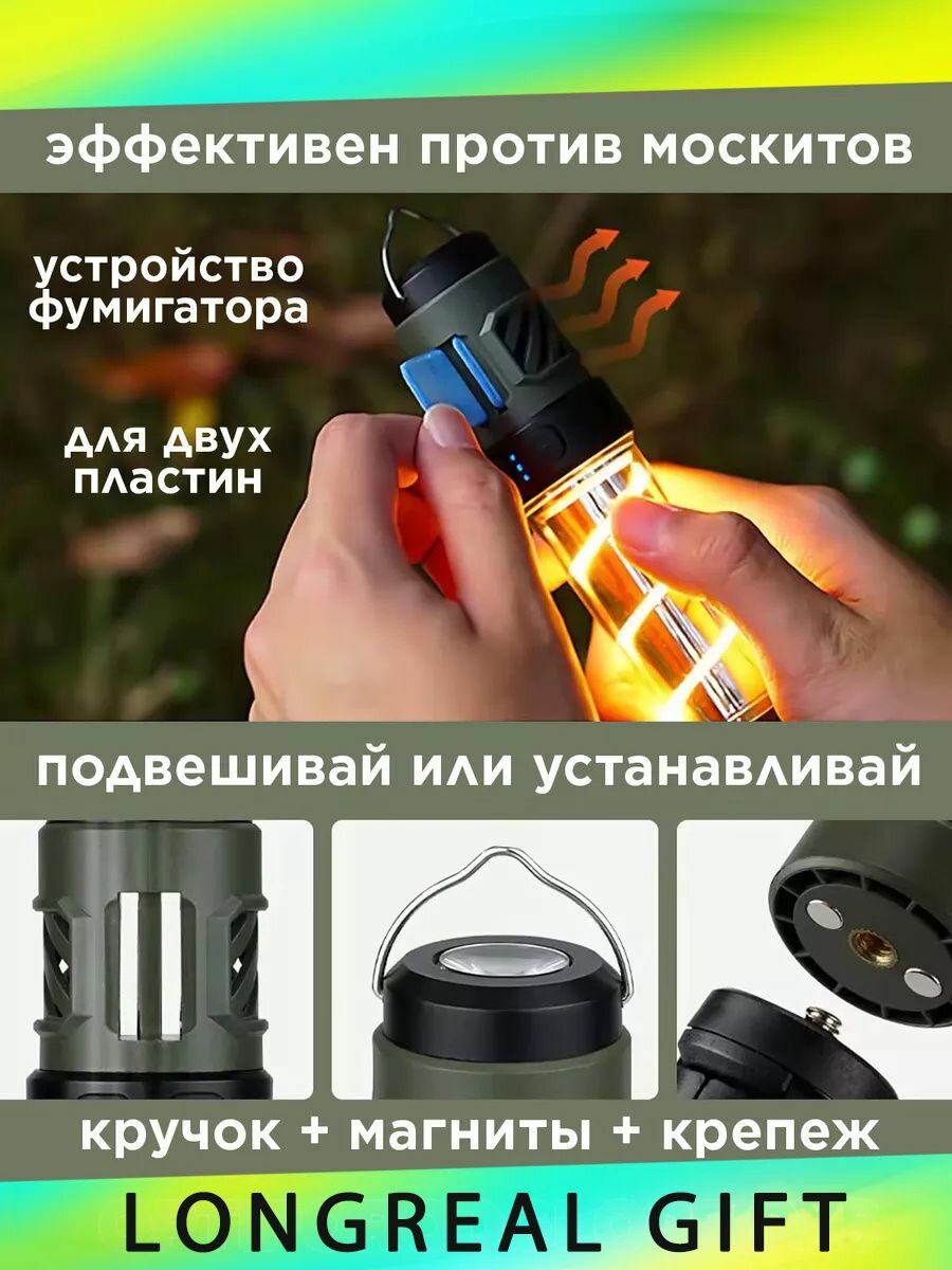 Фонарь на руку — фото 1