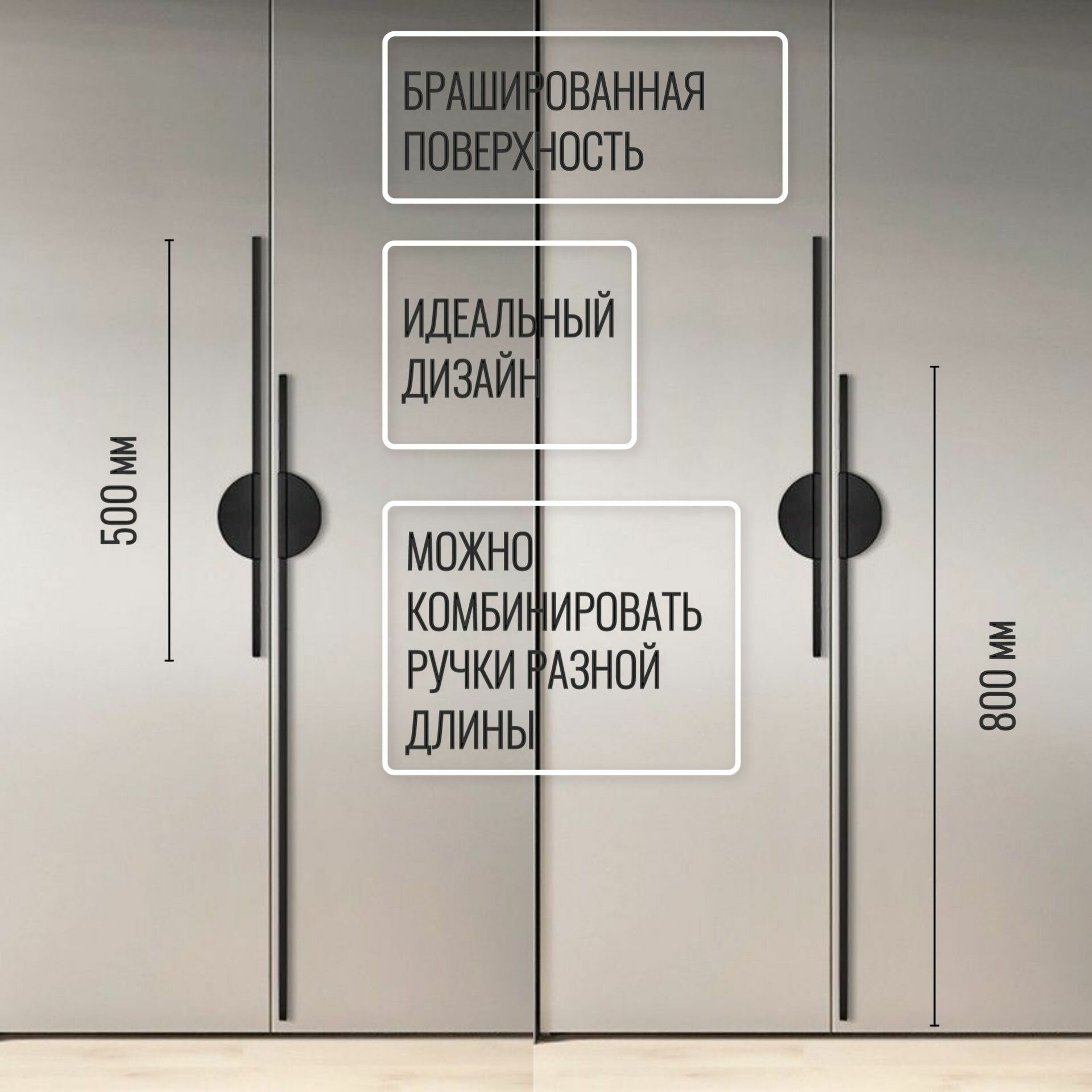 Ручка мебельная — фото 1