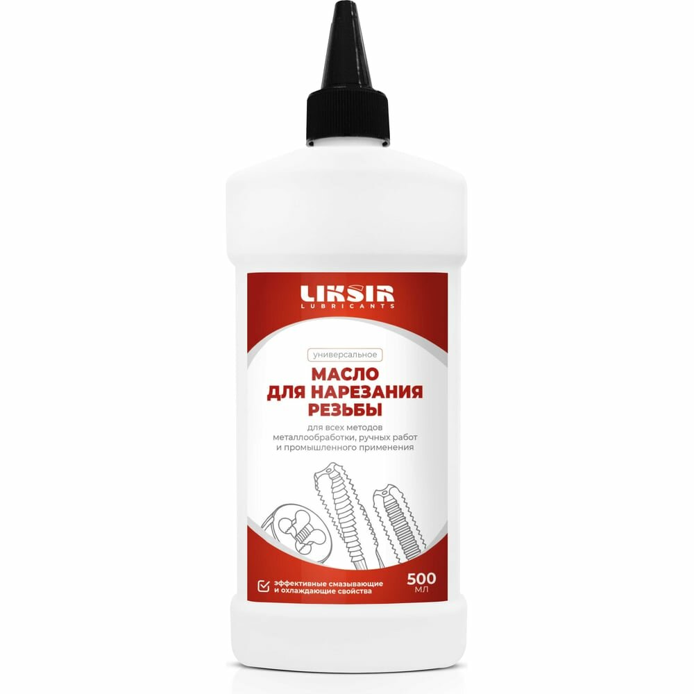 Масло для нарезания резьбы LIKSIR 401407