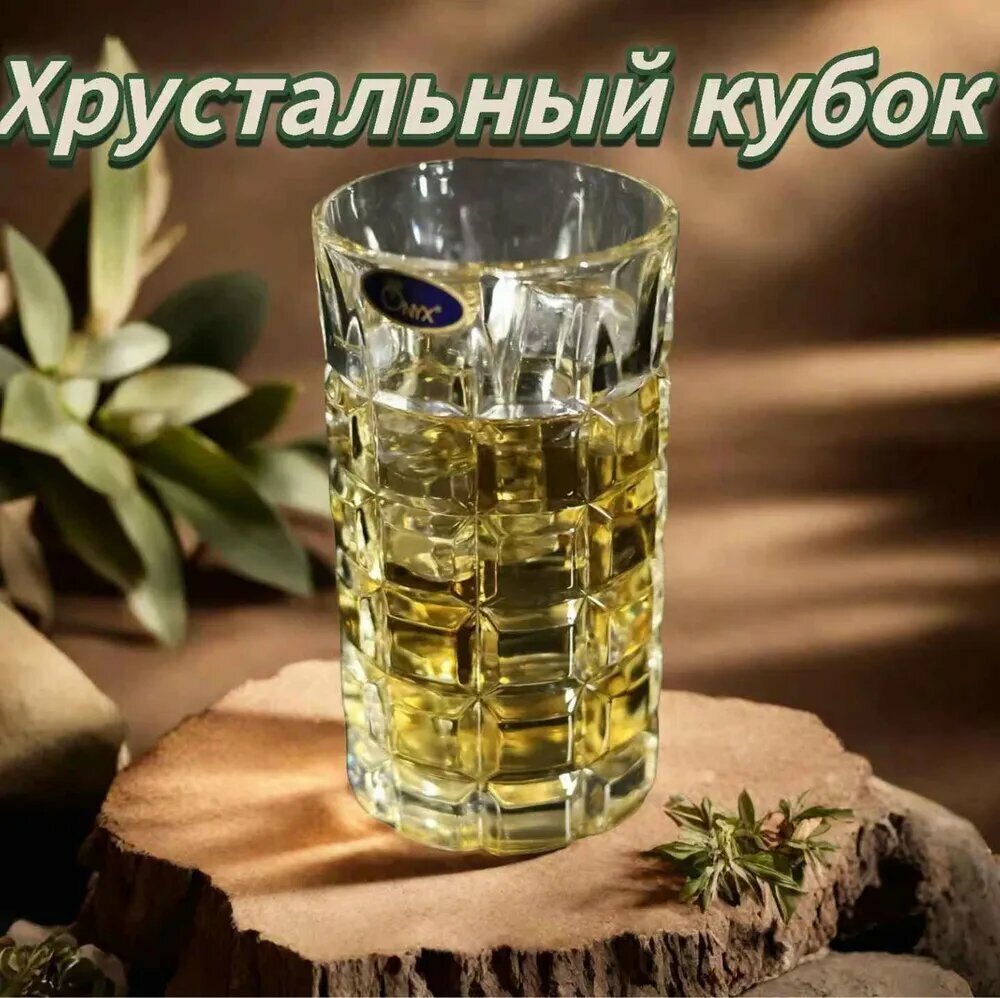 Huadn Кружка пивная "Богатая огранка бриллианта" 525 мл, 1 шт