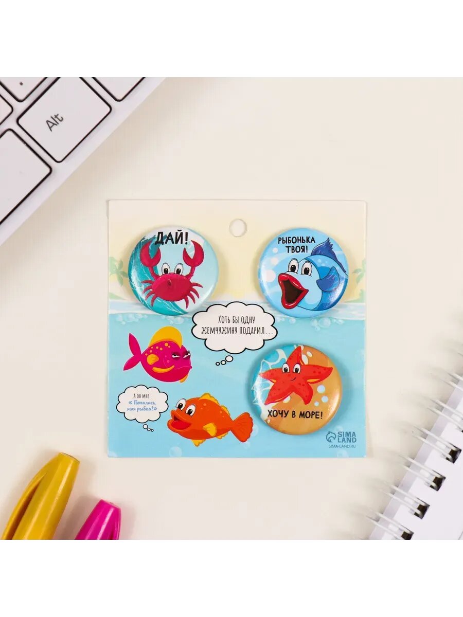 Значки закатные набор 3 шт d=25 мм "Рыбки" 7х7 см