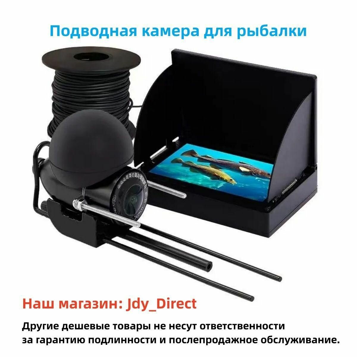 Подводная камера для рыбалки, летняя/зимняя рыбалка, 4,3 дюйма, 20 м