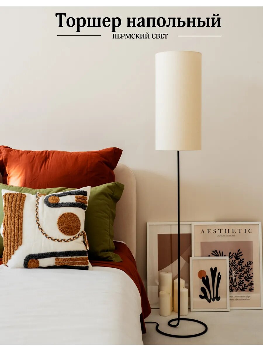 Торшер напольный черный с молочным абажуром в стиле лофт, светильник напольный классический, Дельта, E27, 60 Вт