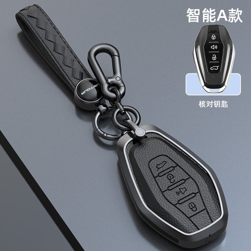 Чехол на ключ Джетур Дашинг, Чехол для ключа Jetour Dashing Защита Аксессуары