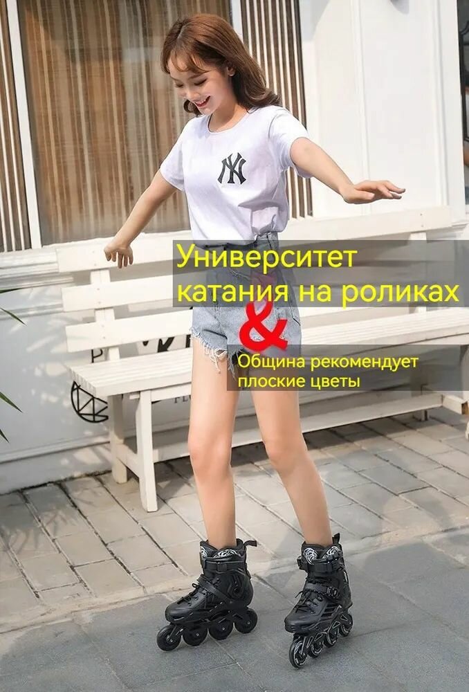 Коньки роликовые — фото 1