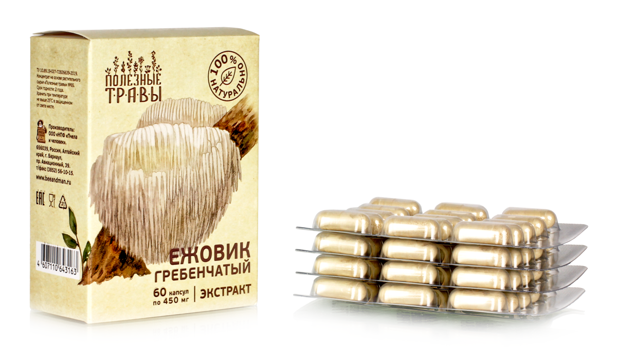 Ежовик экстракт Полезные травы. 60 капсул по 450мг заболевания нервной системы