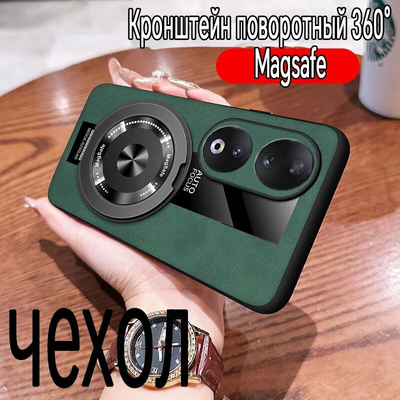 Чехол на Honor 90(Хонор 90) Вращающийся магнитный кронштейн, защита головки камеры