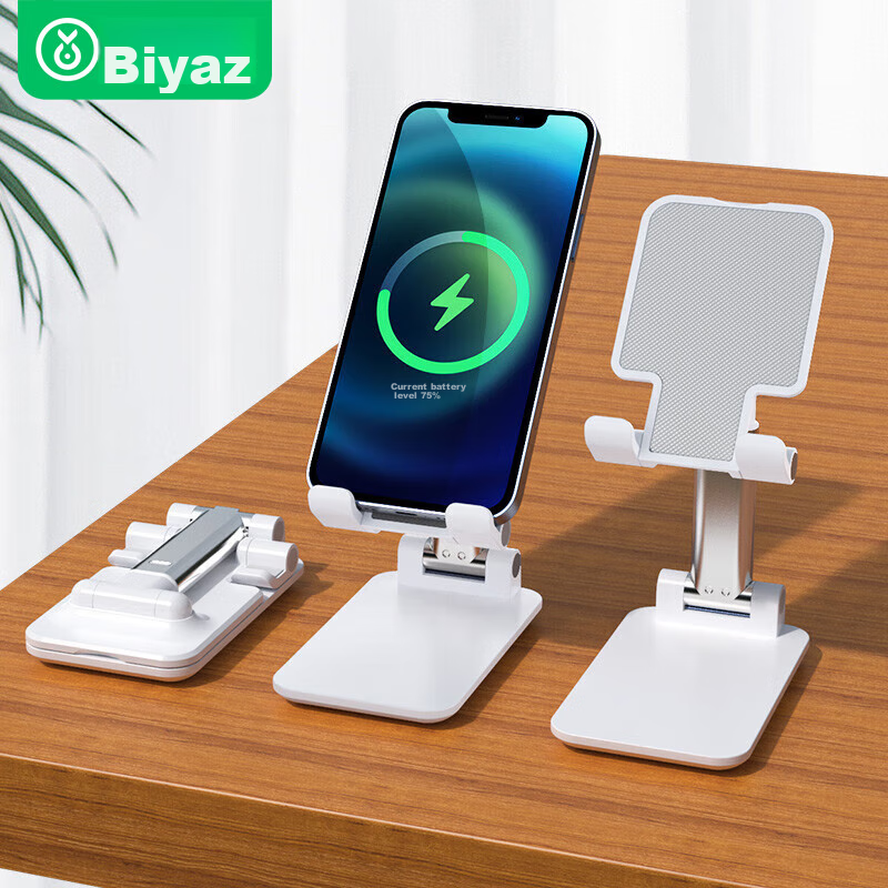 BIAZE Phone Stand, Internet Celebrity Live Streaming Desktop Lazy Stand, Portable Adjustable Folding Height Adjustable Creative IPad Tablet Universal Support Stand, Supports 12-Inch Screen for Watching Shows, B3 White